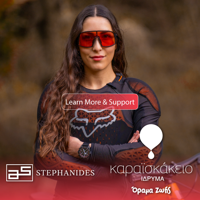 Stephanides